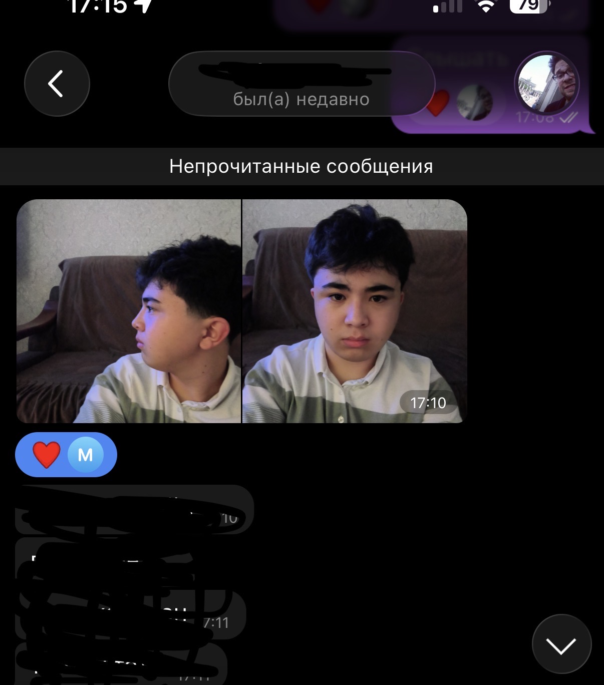 Rate my friend | Looksmax.org - Men's Self-Improvement & Aesthetics